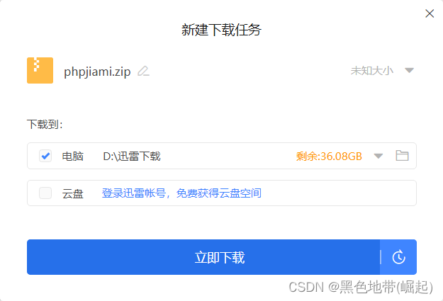 【waf绕过 加密混淆】php代码加密混淆thinkphp 代码混淆 Csdn博客