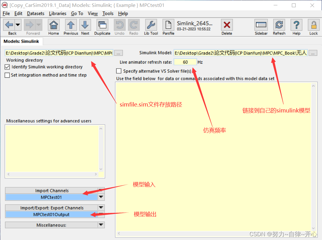 MPC学习记录_松弛因子 mpc-CSDN博客