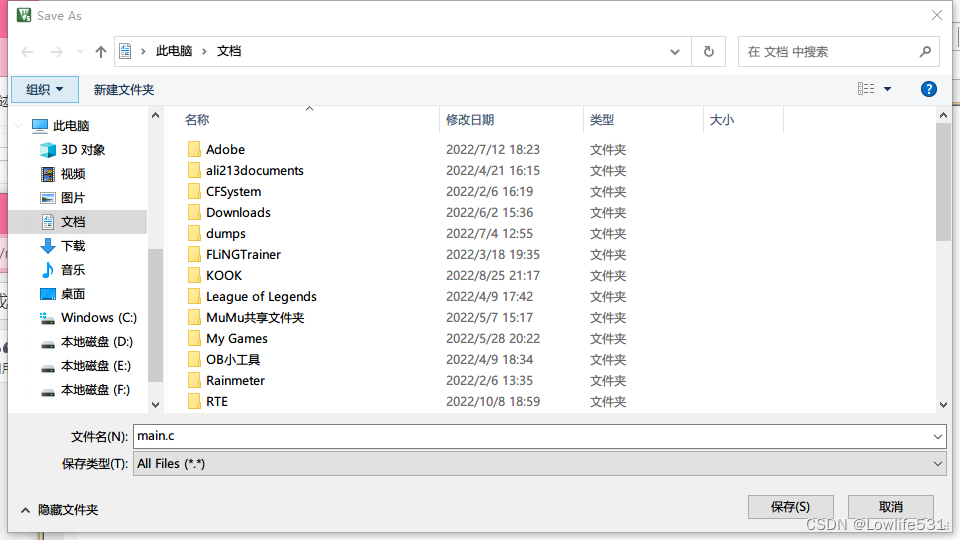 Arm开发,使用mdk完成汇编程序的编写arm 开发环境搭建及gpio控制led实验mdk5lowlife531的博客 Csdn博客