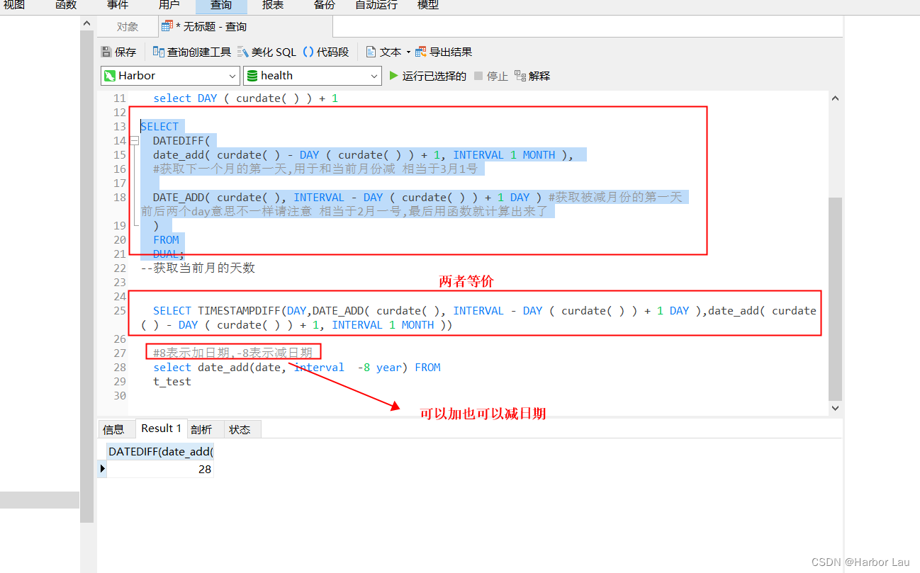 Java计算两个日期之间的相差的天数以及获取指定日期的开始时间mysql常用日期函数存在 最底下的链接long Betweenday