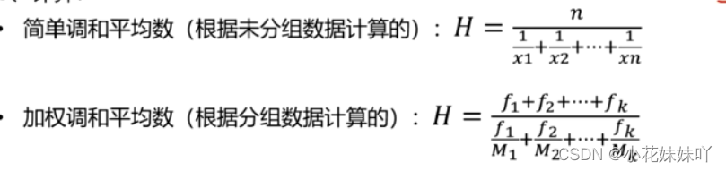 【4.2 集中趋势&离散趋势】（描述性统计分析）——CDA_离散系数 cda-CSDN博客