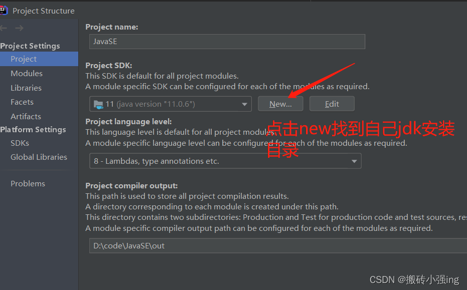 使用idea 生成javadoc文档 Idea生成javadoc Csdn博客
