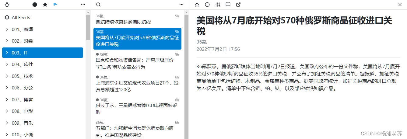 Web版RSS阅读器yarr-CSDN博客