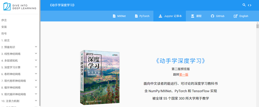 动手学深度学习——Windows下安装CUDA和Pytorch跑深度学习_windows jupyter cuda-CSDN博客