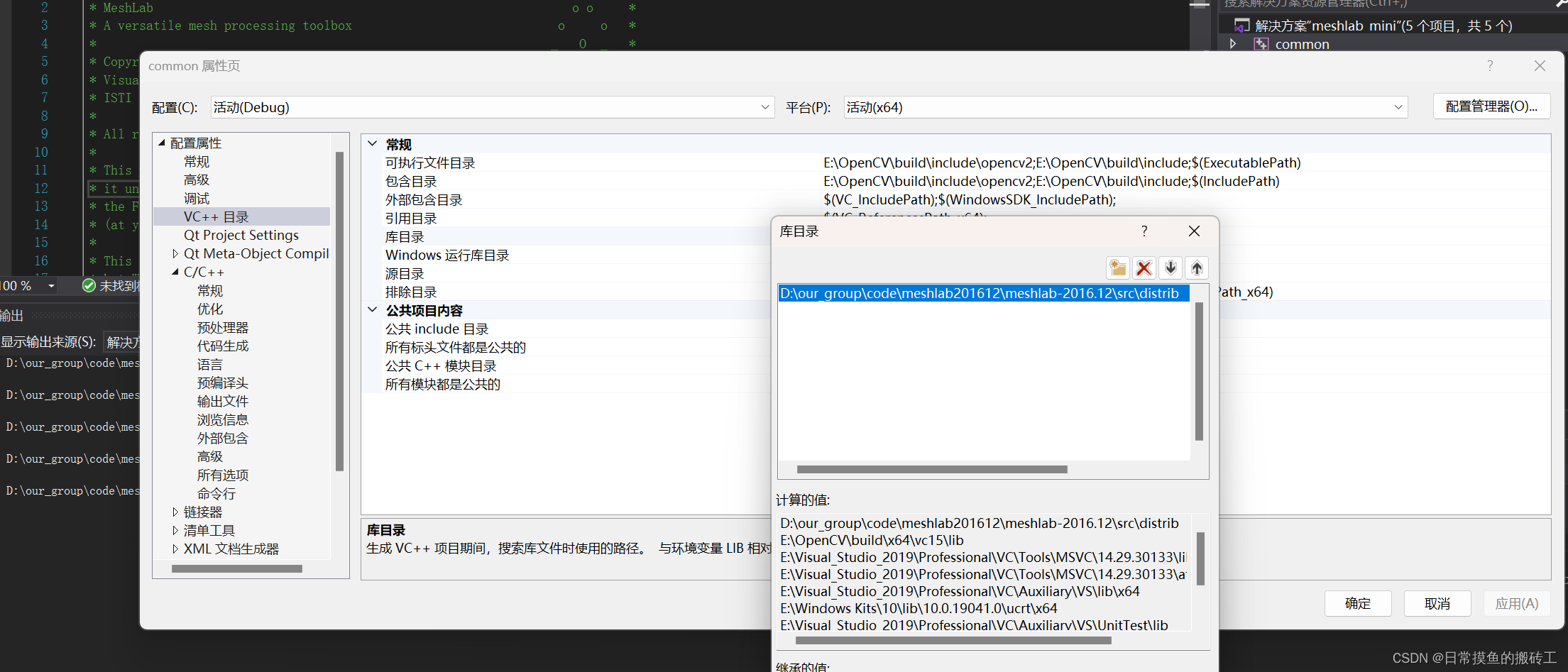 VS2019+Qt5.14(VS2017+Qt5.12)编译meshlab2016源码(理论上任意版本按我的操作都行)_qt 5.14支持vs2019吗-CSDN博客