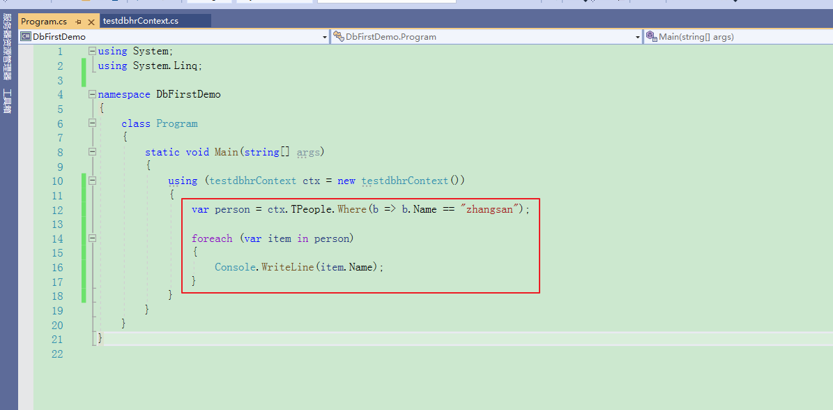 EFCore-7 查看EFCore转换后的SQL语句_ef 获取执行后的sql-CSDN博客