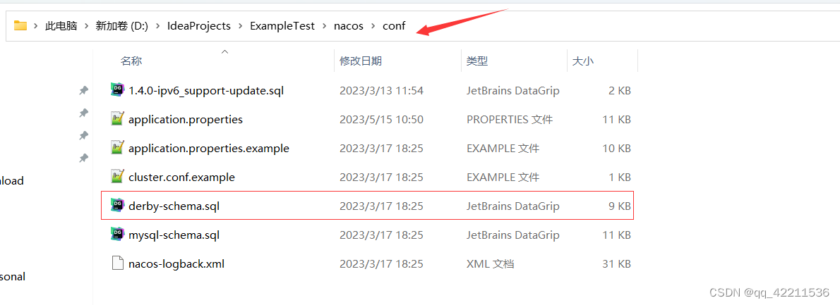 Windowns环境下载安装nacosnacos Windows下载 Csdn博客 2380