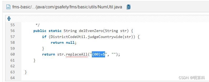 Make sure the regex used here, which is vulnerable to polynomial runtime due to backtracking-CSDN博客