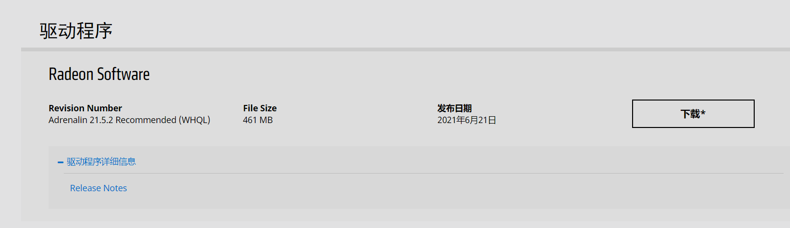 AMD显卡安装PyTorch及在PyCharm中环境配置-CSDN博客