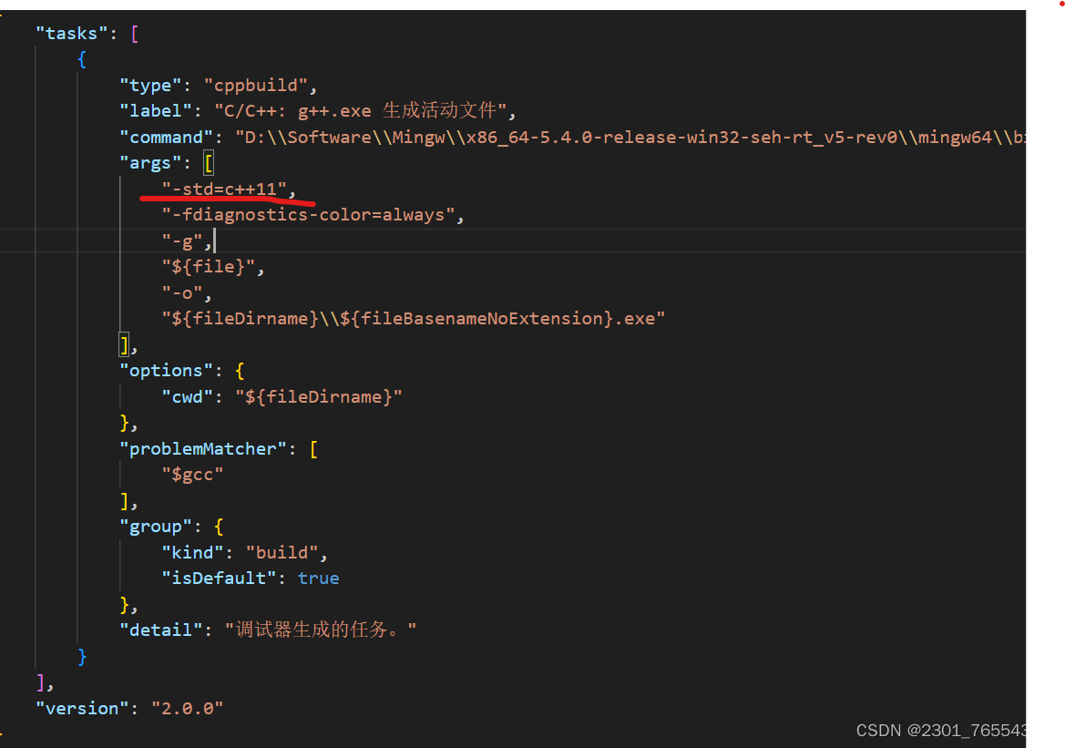 VSCode编译C++报错preLaunchTask“g++“已终止，退出代码为1_prelaunchtask g++已终止,退出代码为1 ...