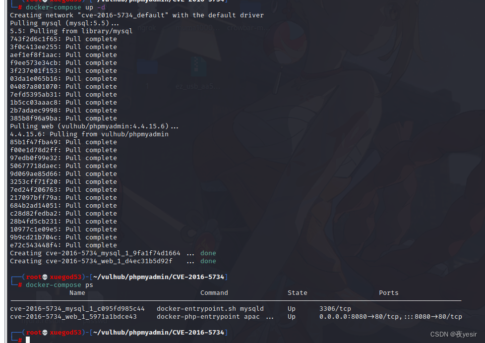 CVE-2016-5734漏洞复现_cve漏洞复现-CSDN博客