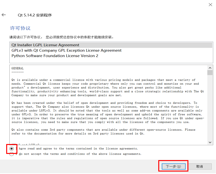 Windows 10 下 Qt 配置 OpenCV 的 C++ 环境（MinGW）_qt5.14 百度网盘-CSDN博客