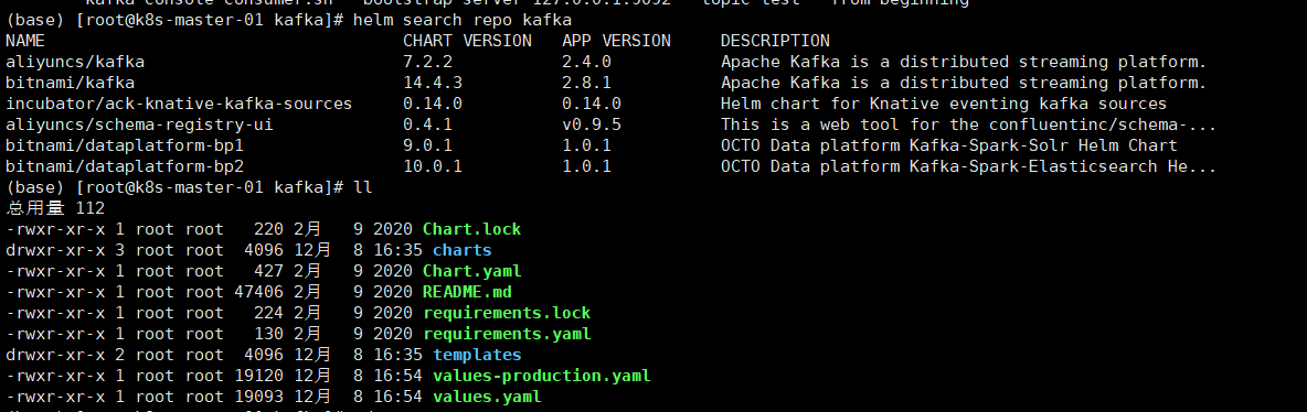 k8s安装kafka、zookeeper集群-CSDN博客