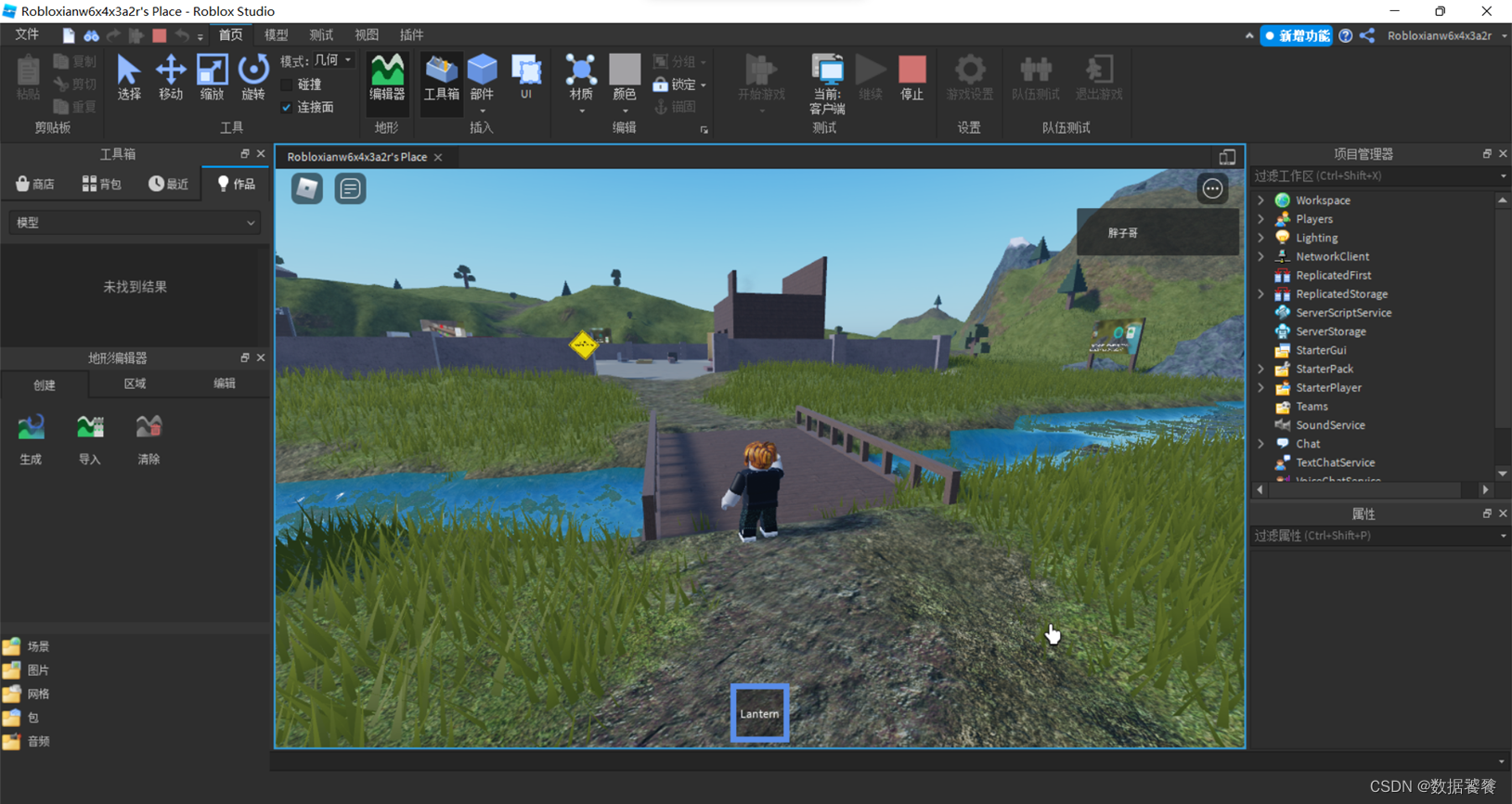 元宇宙基础理论、架构设计、关键技术和行业应用-总纲_元宇宙项目技术规格书-CSDN博客
