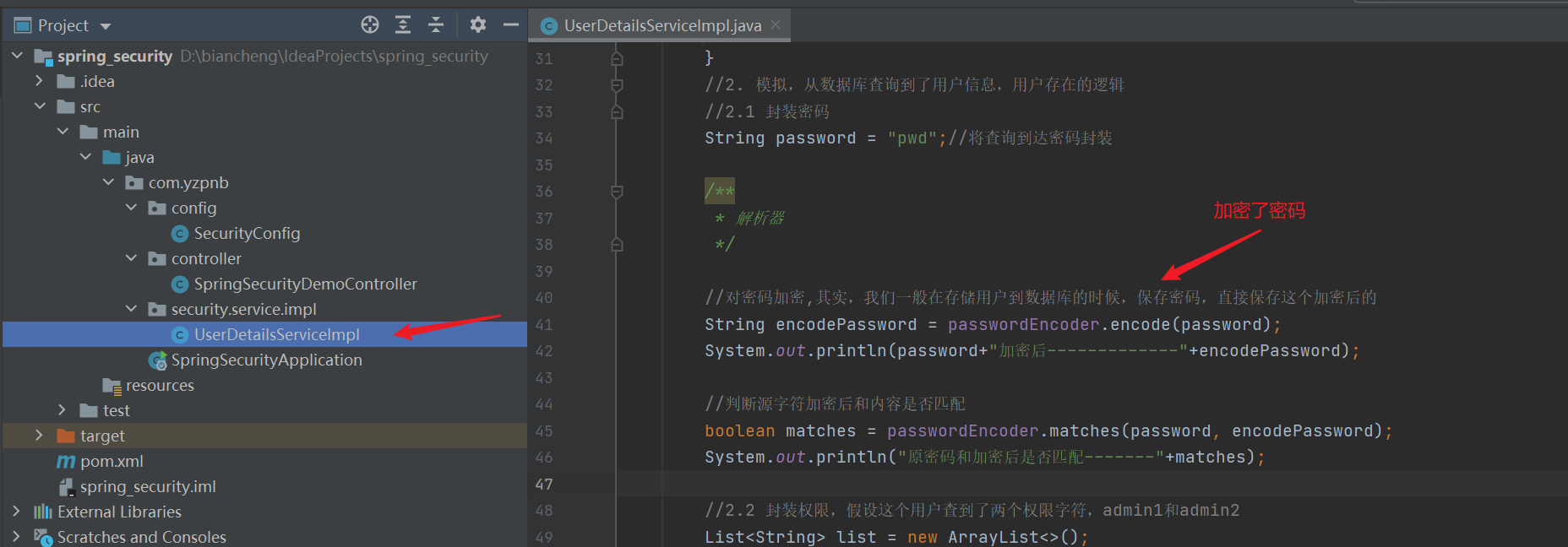 Spring Security + OAuth2 + JWT学习笔记，超简单且详细的讲解，完全手敲代码，看完直接上手_springsectury+auth2+jwt-CSDN博客
