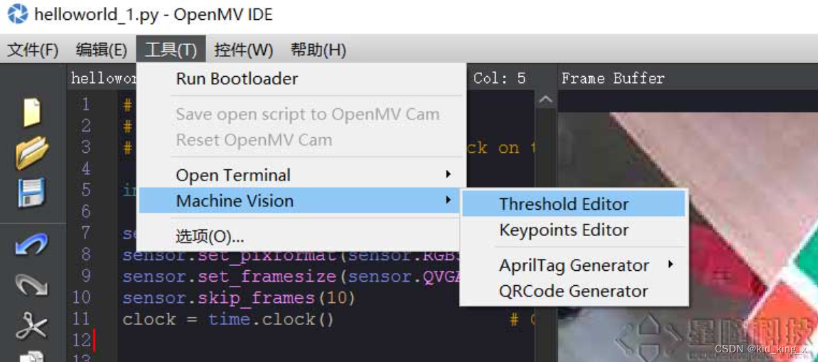第二章-Openmv图像处理的方法_openmv如何通过坐标截取图像-CSDN博客