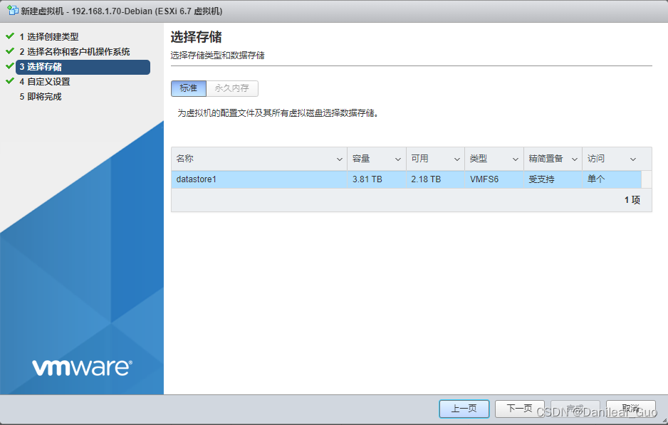 VMware部署Debian系统_esxi debian-CSDN博客