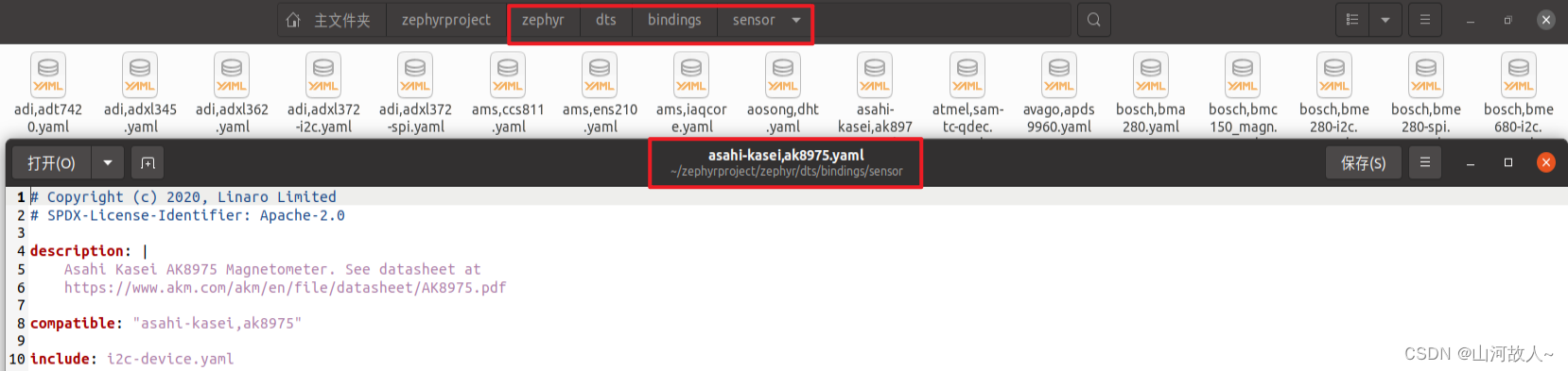 zephyr驱动介绍_zephyr驱动开发-CSDN博客
