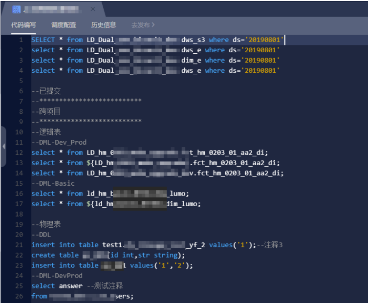 大数据-玩转数据-阿里Dataphin全接触_数据采集dataphin 进行云上数据入湖-CSDN博客