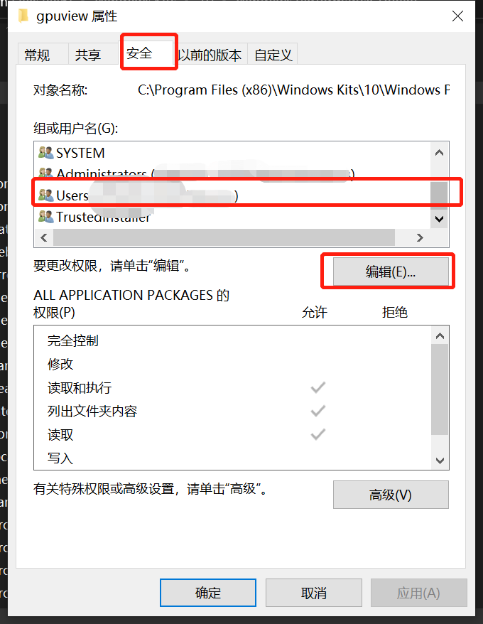 Summary of installation and use of GPUView (updated) - Programmer Sought