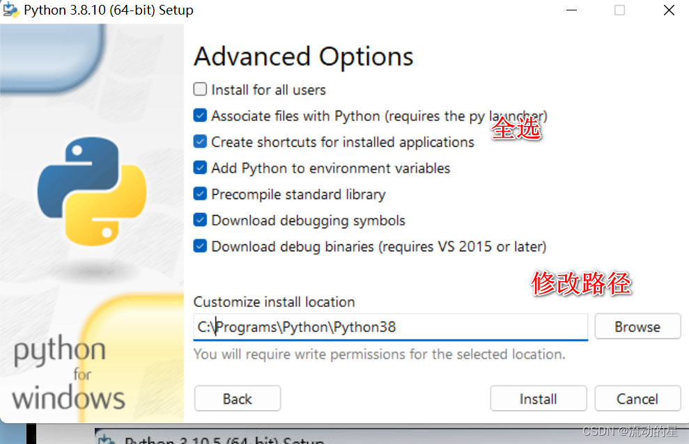 Python开发环境搭建_pylance下载-CSDN博客