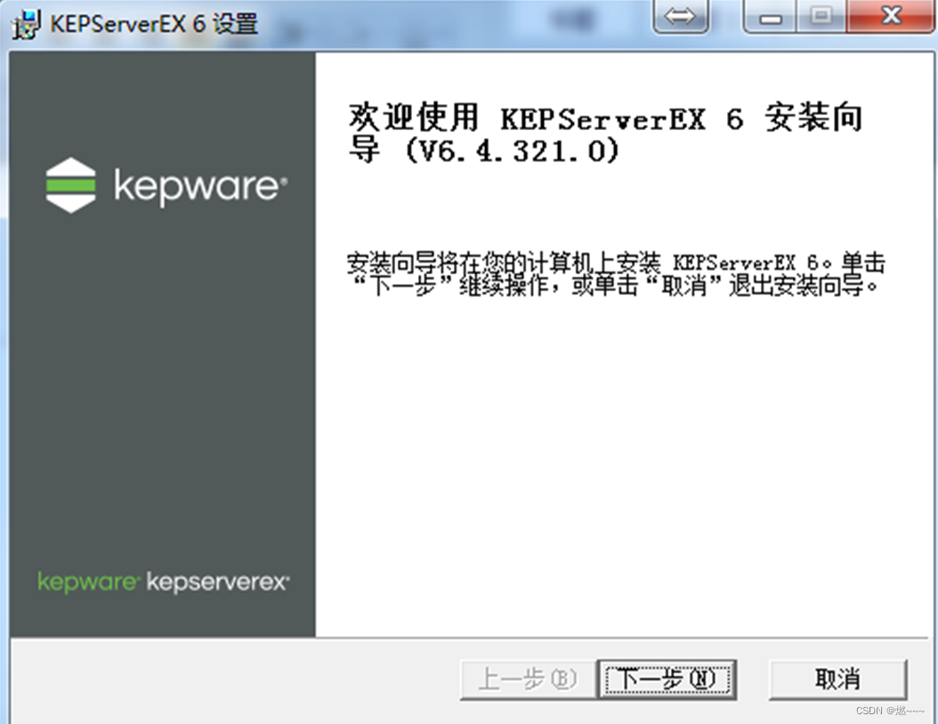 使用KEPServerEX6.4模拟OPCUA服务端数据_kepserverex 模拟opc ua-CSDN博客