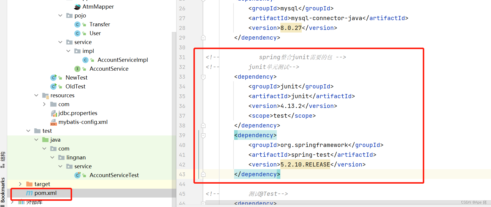 Spring整合mybatis以及spring整合junit Junit5 调用service调用mabatis Csdn博客