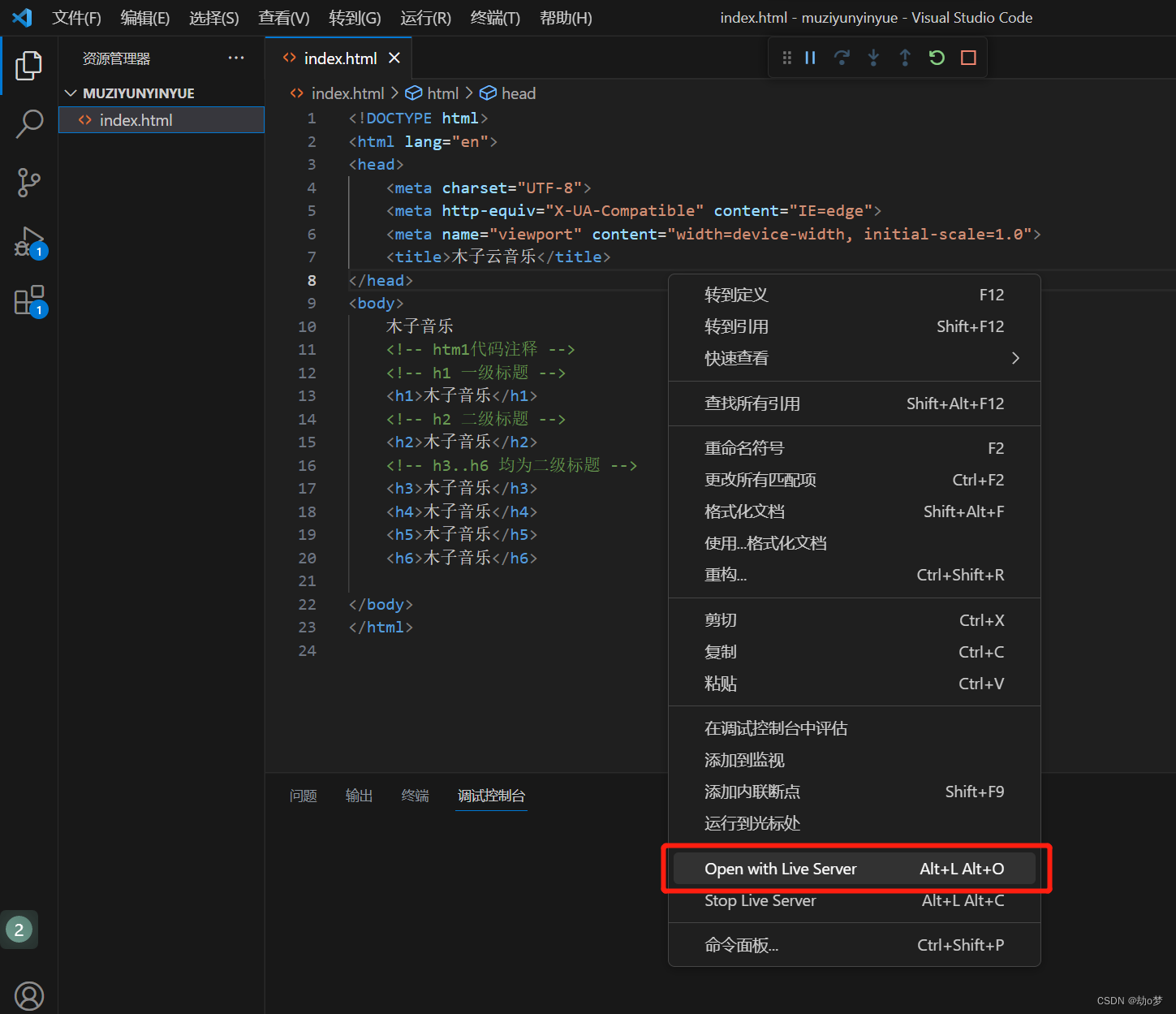 前端实训 Day1 软件开发流程web基础知识、html快速入门web前端实训内容与步骤 Csdn博客