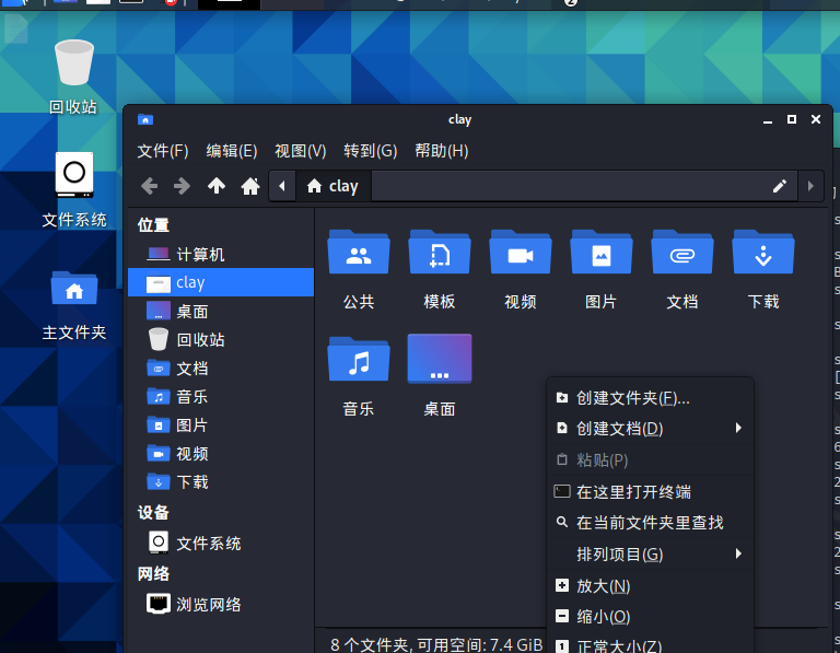 Linux里gdb配置插件peda Gef Gdbinitlinux Peda Csdn博客 
