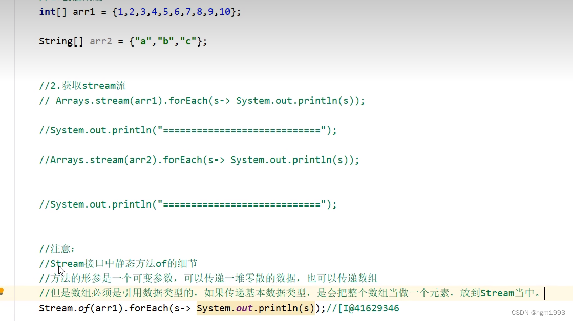Java基础(10) 可变参数 不可变集合 Stream流java不可变参数转集合 Csdn博客