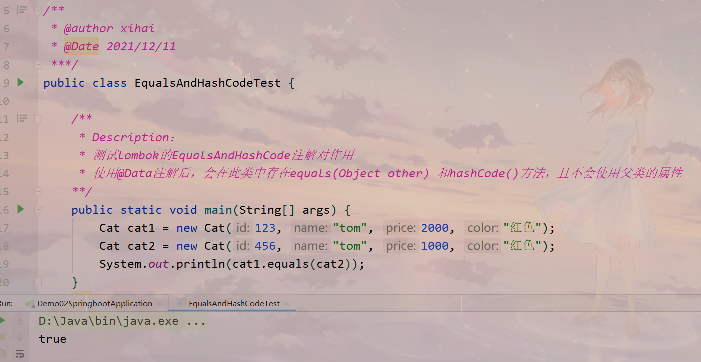@EqualsAndHashCode注解使用-CSDN博客