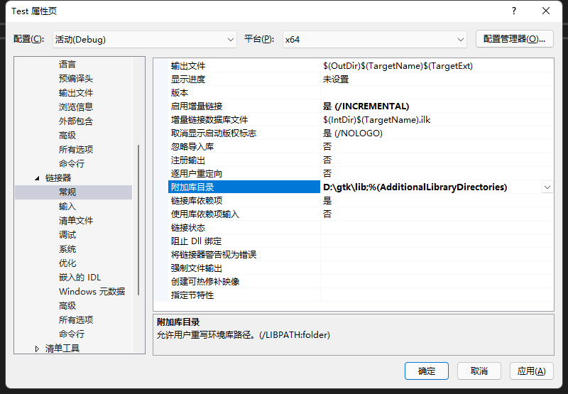 GTK3的配置_c语言gtk库下载-CSDN博客