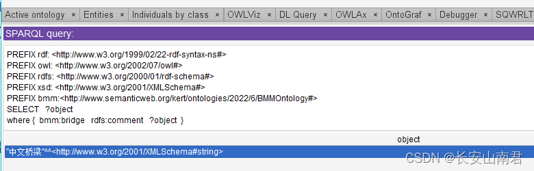 sparql查询-CSDN博客