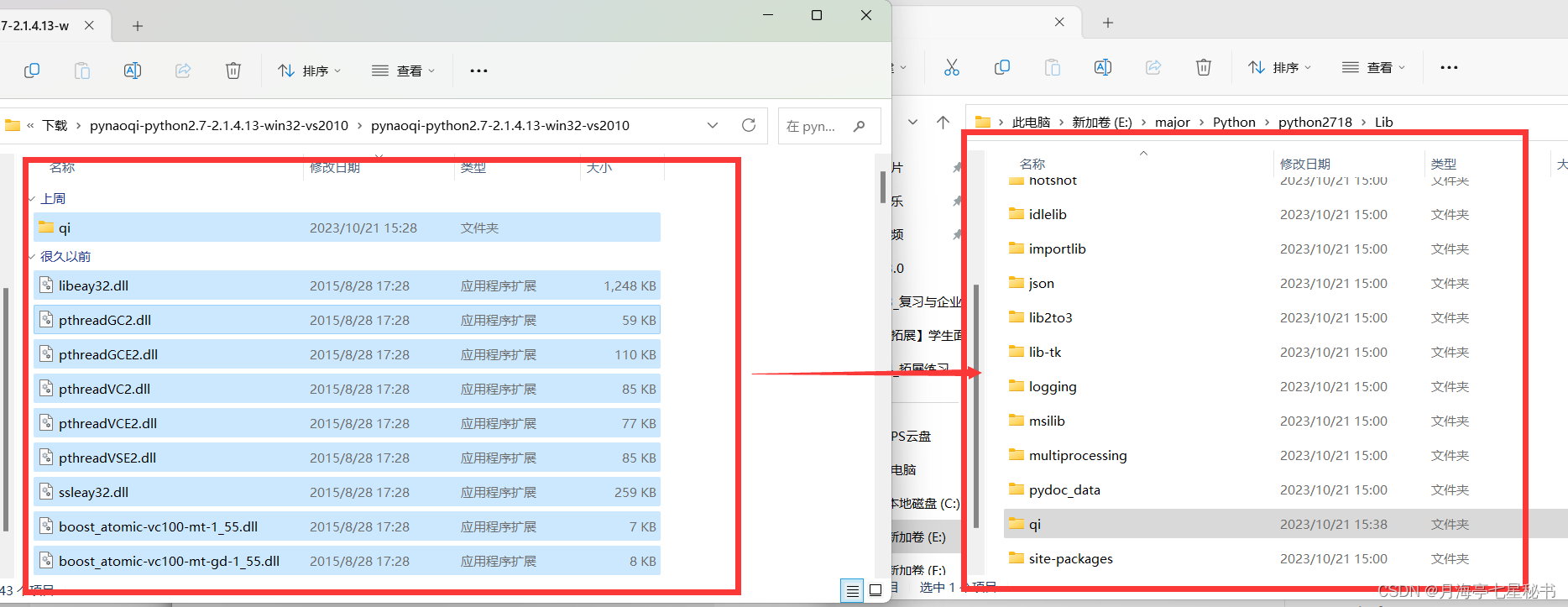 NAO机器人使用Python操作_naoqi机器人-CSDN博客