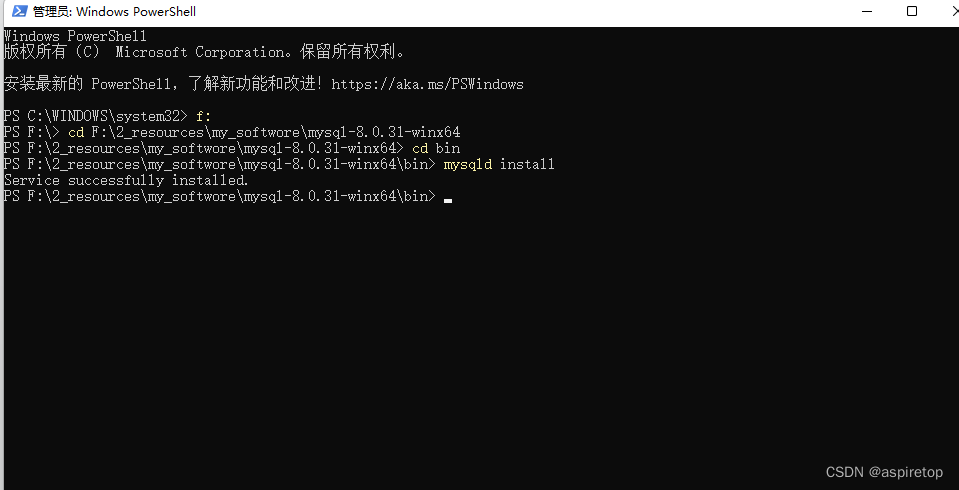 mysql命令行安装_mysql安装命令-CSDN博客