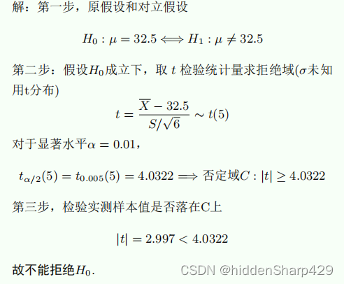 郝志峰《概率论与数理统计》期末复习笔记_概率论与数理统计郝志峰-CSDN博客