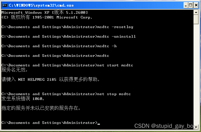 OPC配置dcom时误删除COM+安全组，点击组件服务我的电脑秒退或者黄色报警_dcom配置com安全访问权限删除了怎么恢复_stupid ...