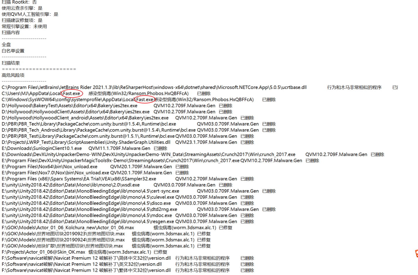 Phobos勒索病毒完整处理过程_phobos decryption tool-CSDN博客