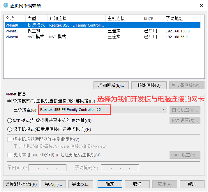 网络问题 —— Destination Host Unreachable 解决方法-CSDN博客