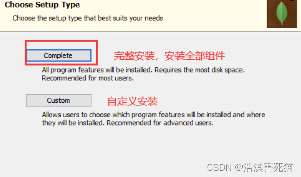 Mongodb下载安装配置（windows版本）mongodb客户端下载 Csdn博客 