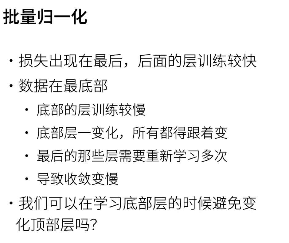 BatchNorm，LayerNorm，InstanceNorm，GroupNorm ResNet_pytorch groupnorm resnet-CSDN博客