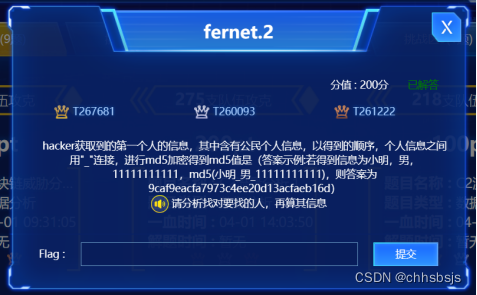 Fernet流量分析_fernet算法-CSDN博客
