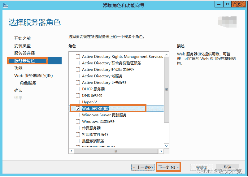 Windows Server 2016 无法安装 .NET3.5-安装角色或功能失败，找不到源文件_安装一个或多个角色 找不到源文件-CSDN博客