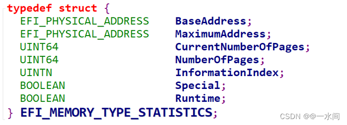 【BIOS/UEFI】 Memory Service（篇目二）DXE内存服务-CSDN博客