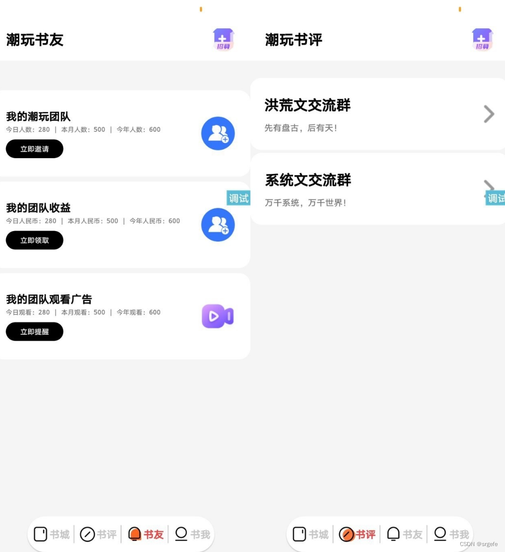 2024潮玩番茄UI源码 模仿潮玩宇宙IAPP界面设计源码_潮玩源码-CSDN博客