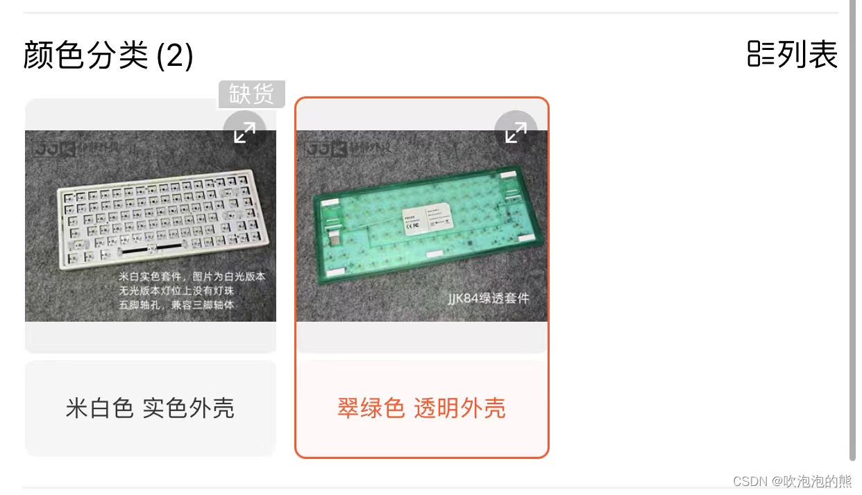 狼派CIY68客制化组装_ciy68使用说明书_吹泡泡的熊的博客-CSDN博客