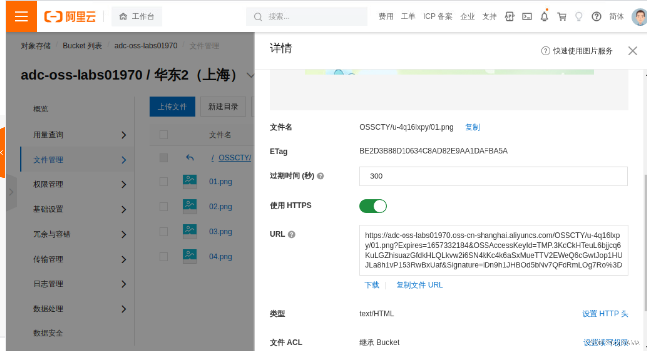 搭建基于OSS的图片分享网站_oss 资源分享网站-CSDN博客