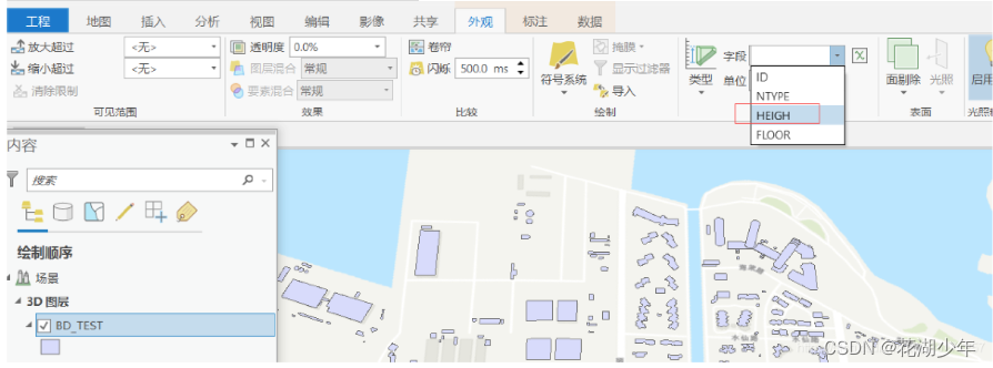 Arcgis Pro Shapefile转slpk，并在arcgis Online中显示gdb转slpk Csdn博客 