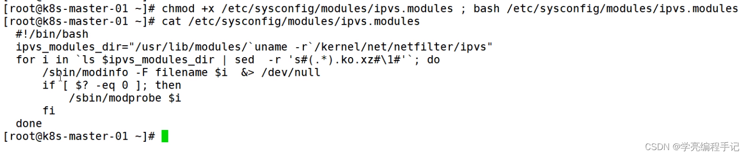 K8s配置：修改kube Proxy服务代理模式为ipvs模式置 Kube Proxy 为ipvs模式 Csdn博客